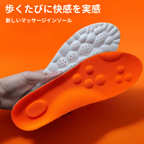 Over-Soles マッサージインソール – Over-Light